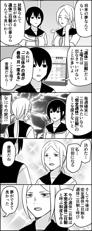 伊東 (@ito_44_3) さんのイラスト・マンガ作品まとめ (205 件) - Twoucan