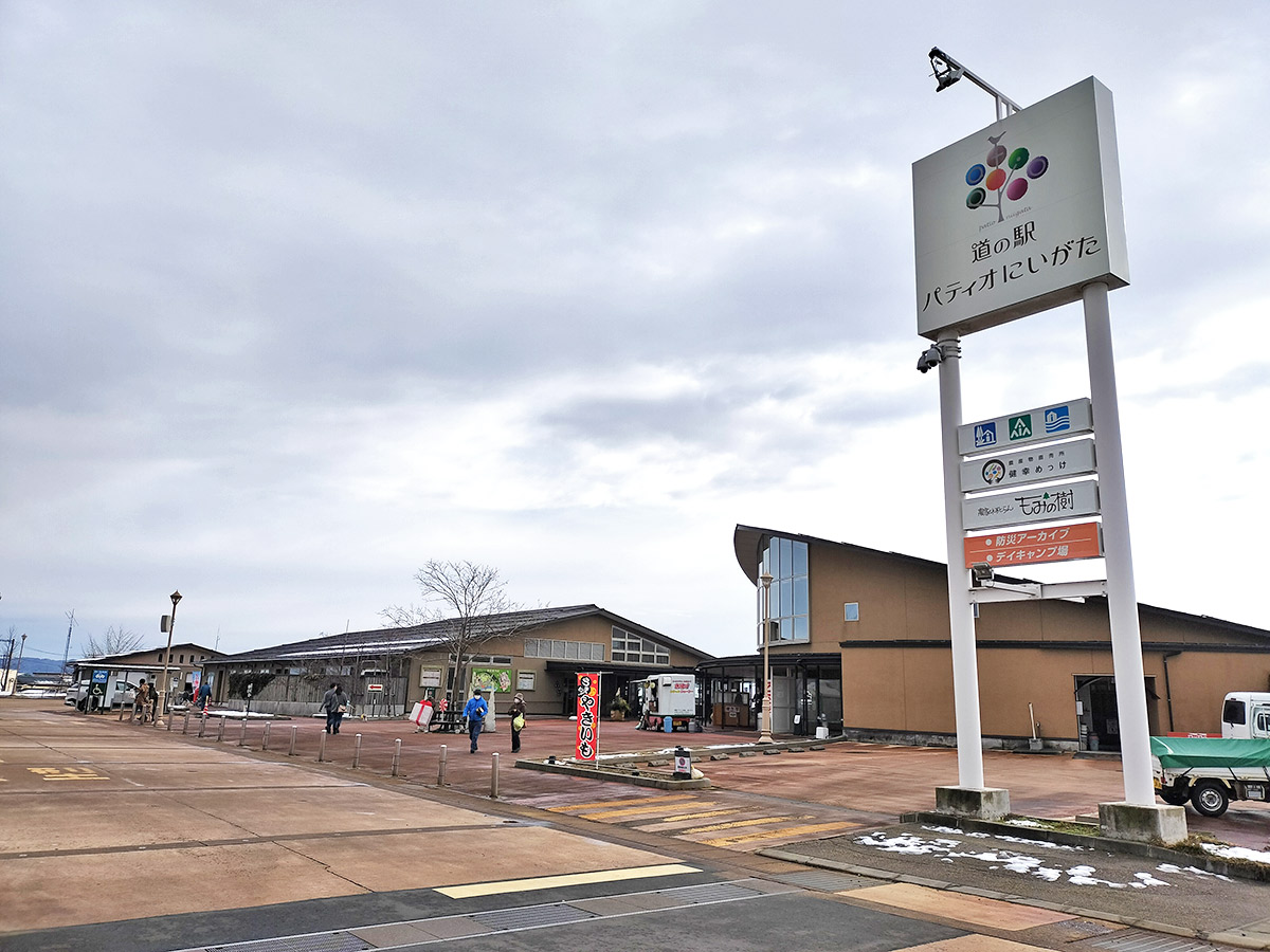 j-rakuda on Twitter: "道の駅パティオにいがた。国道8号線から700メートルほど西の幹線沿い。2004年の刈谷田川決壊による河川改修で整備された防災公園の一角に立地。産直 ...