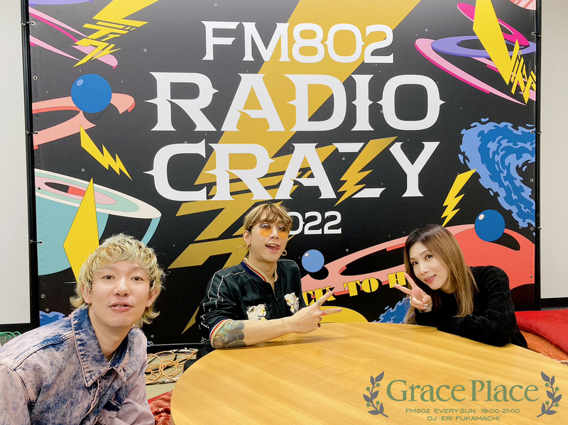 FM802 on Twitter: "【Grace Place】 今夜の #ぐれぷれ は…【 #SUPERBEAVER 】こたつインタビュー♪ @super_beaver #レディクレ ...