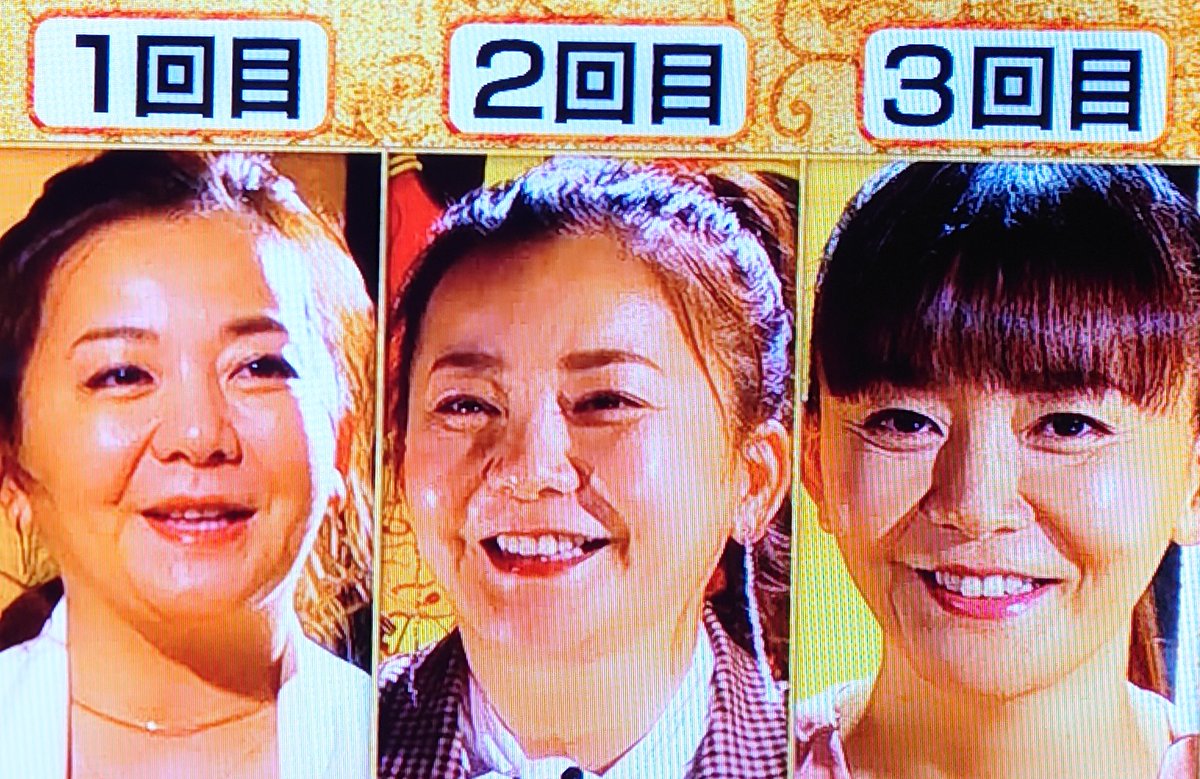 【画像】「千鳥の鬼レンチャン」出演の華原朋美、ピーク時の79kg→49kgに減量 視聴者の度肝を抜く | まとめまとめ