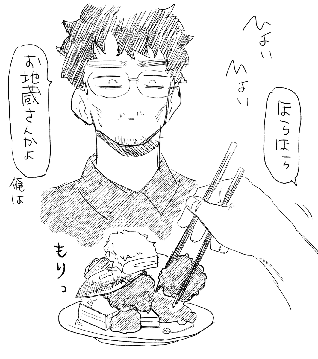 ナキエイドー🌏5/26【く46b】🌏単行本2巻の漫画