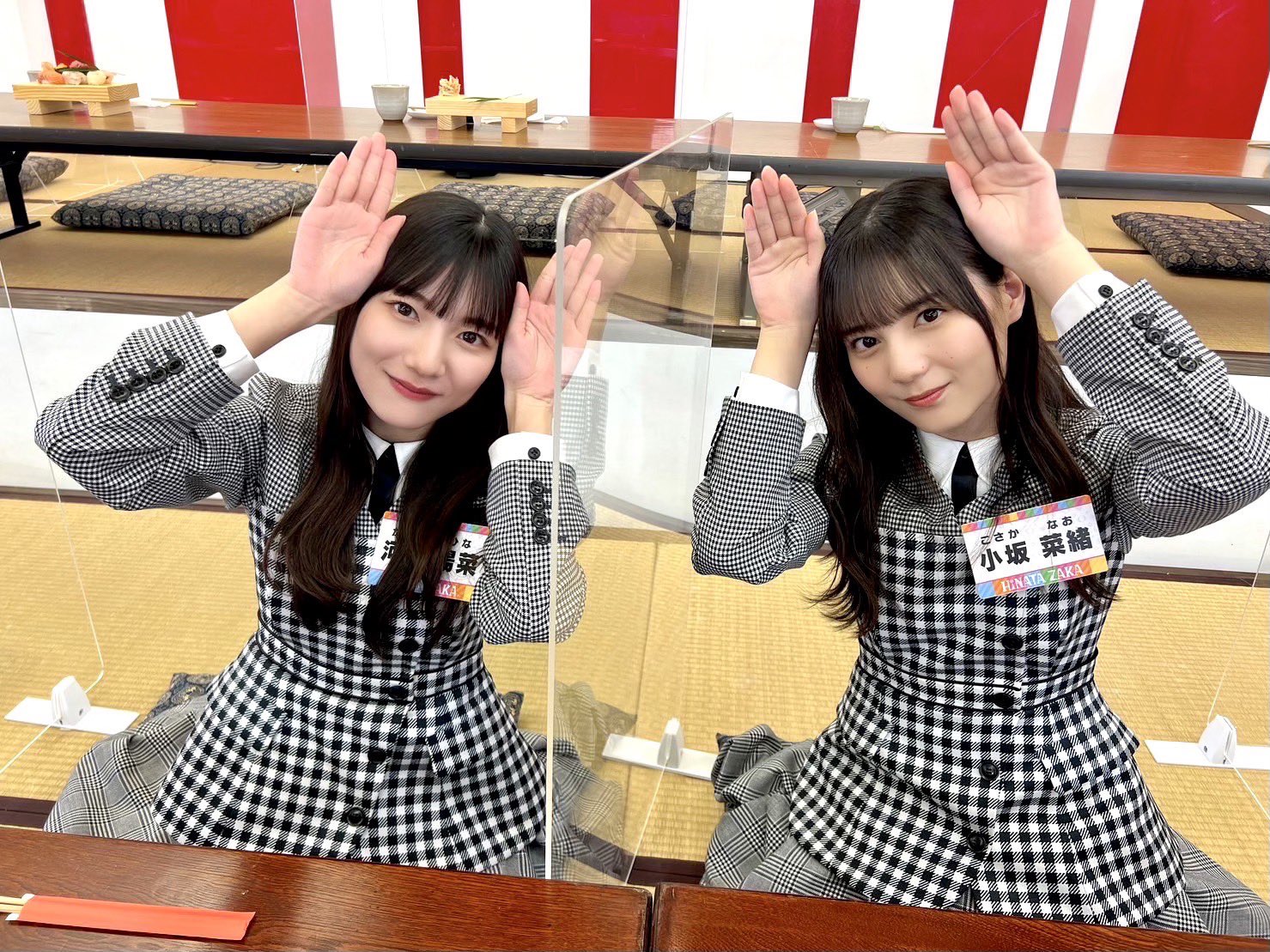 日向坂46 On Twitter 本日1月8日 日 25 05~放送のテレビ東京「日向坂で会いましょう」は「寿司でも食らいながら新年会を