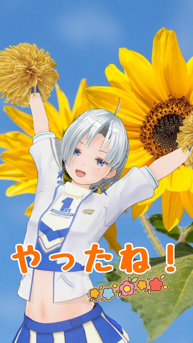 どもちぇふ On Twitter 明日休みになった!
