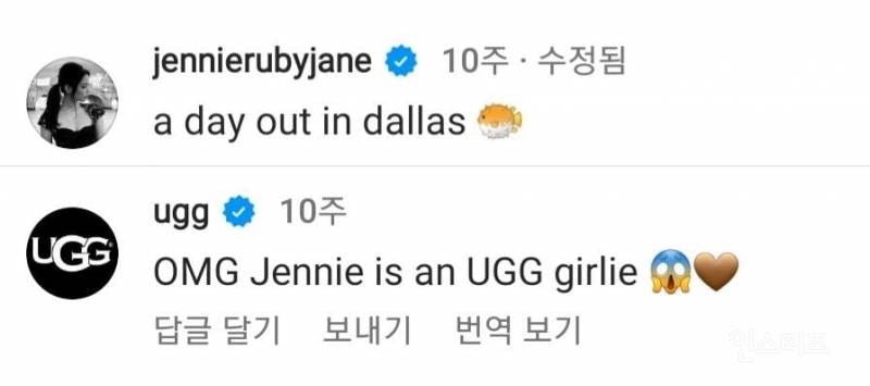 인스티즈(instiz) on Twitter: "블랙핑크 제니한테 진심인 어그(UGG) 공식계정 (링크에 더있어요👉) https://t.co/d9OUHNg6Dd https ...