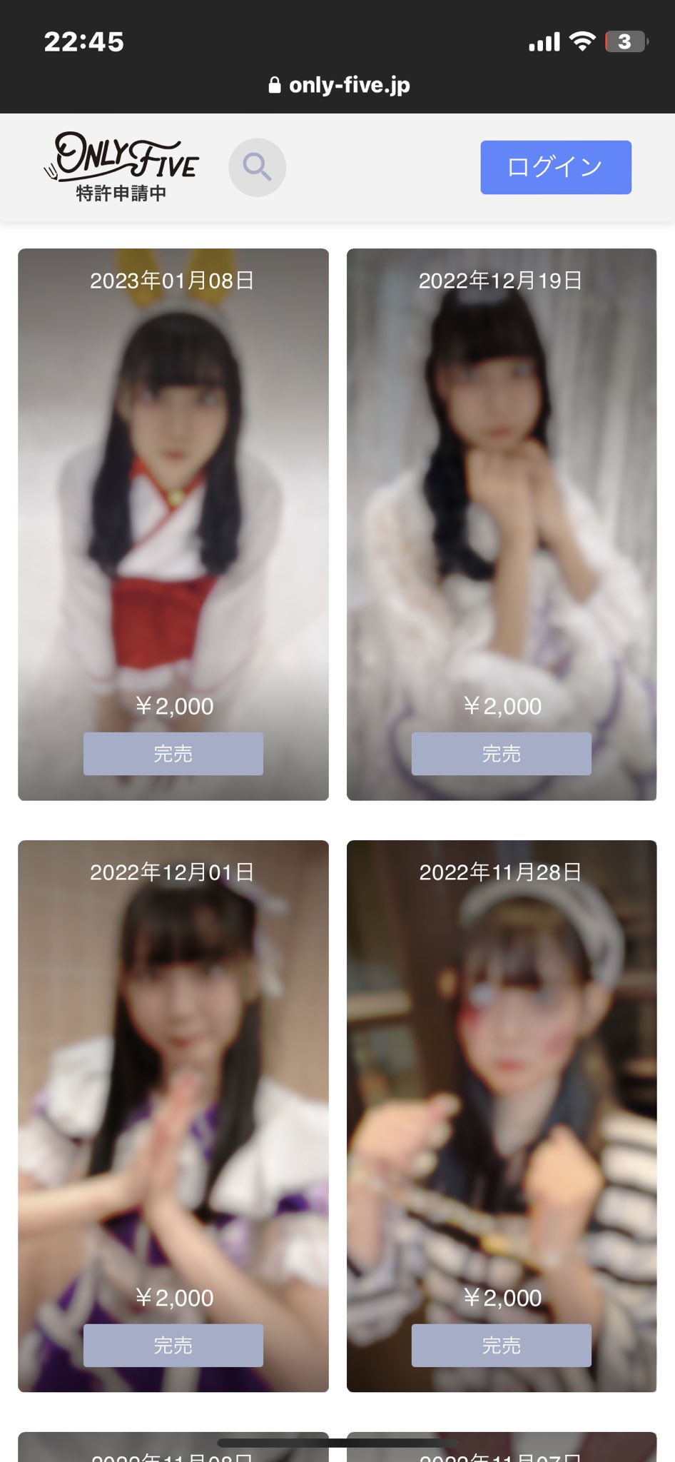 柊みる@ラブアグレッション on Twitter: "ONLY FIVEで柊みるさんからあなただけへの写真をもらおう！ もう買ってくれた人ありがとう！！ ラス1です！ https://t.co ...