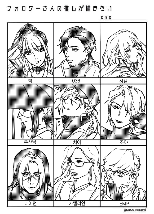 누 (@nu_nim_0_0) / Twitter