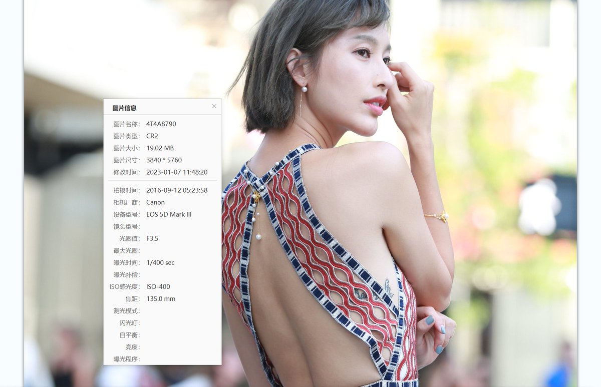 星图大海 on Twitter: "户外街拍区 845 张俪多造型街拍加棚拍97p （含raw大图）自购链接：https://6fak.cn/product/97E156A7E63F553A…"