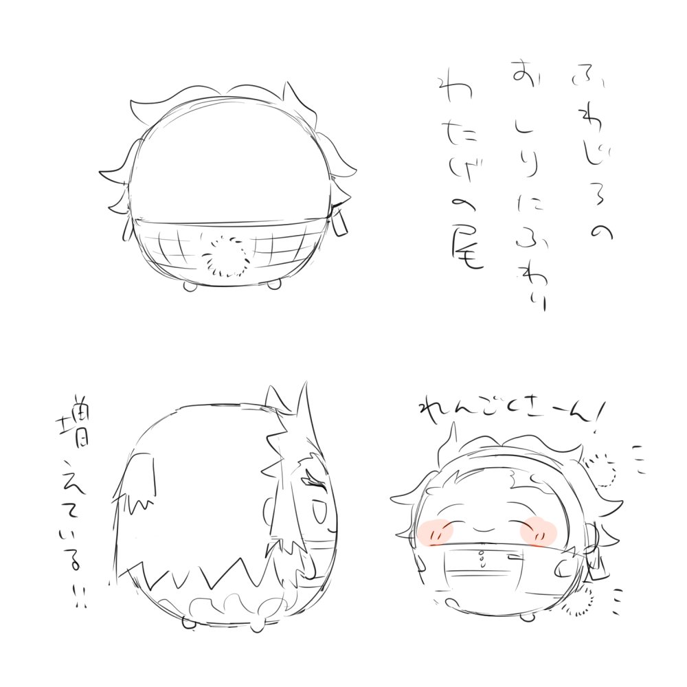 「@123 4.5コマ目の 杏炭 」おかか🍚の漫画