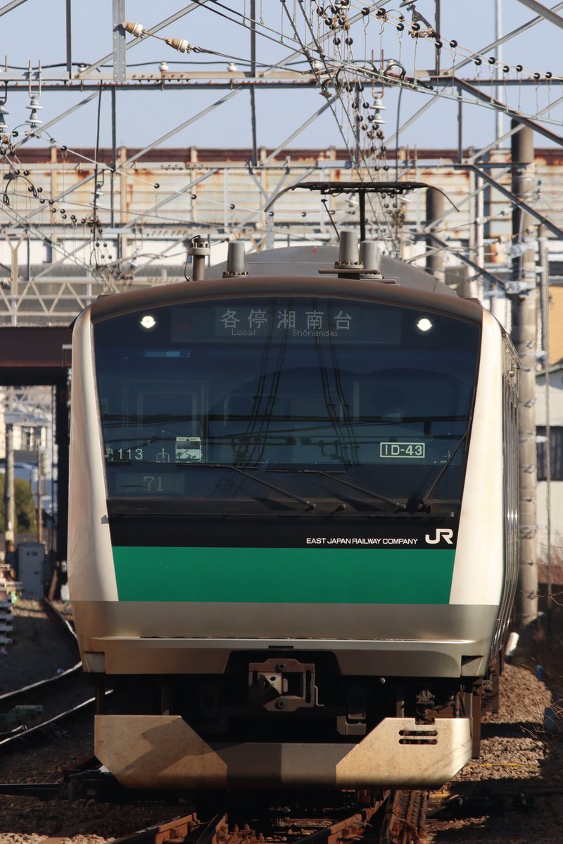 ハマ鐵 on Twitter: "71ゥ 宮ﾊｴ113編成 各停湘南台行き 【2023.1.8 二俣川にて】 昨日の渋谷駅線路切替工事に伴う所定相鉄車運用のJR車代走。普段、JR車は入線しない ...