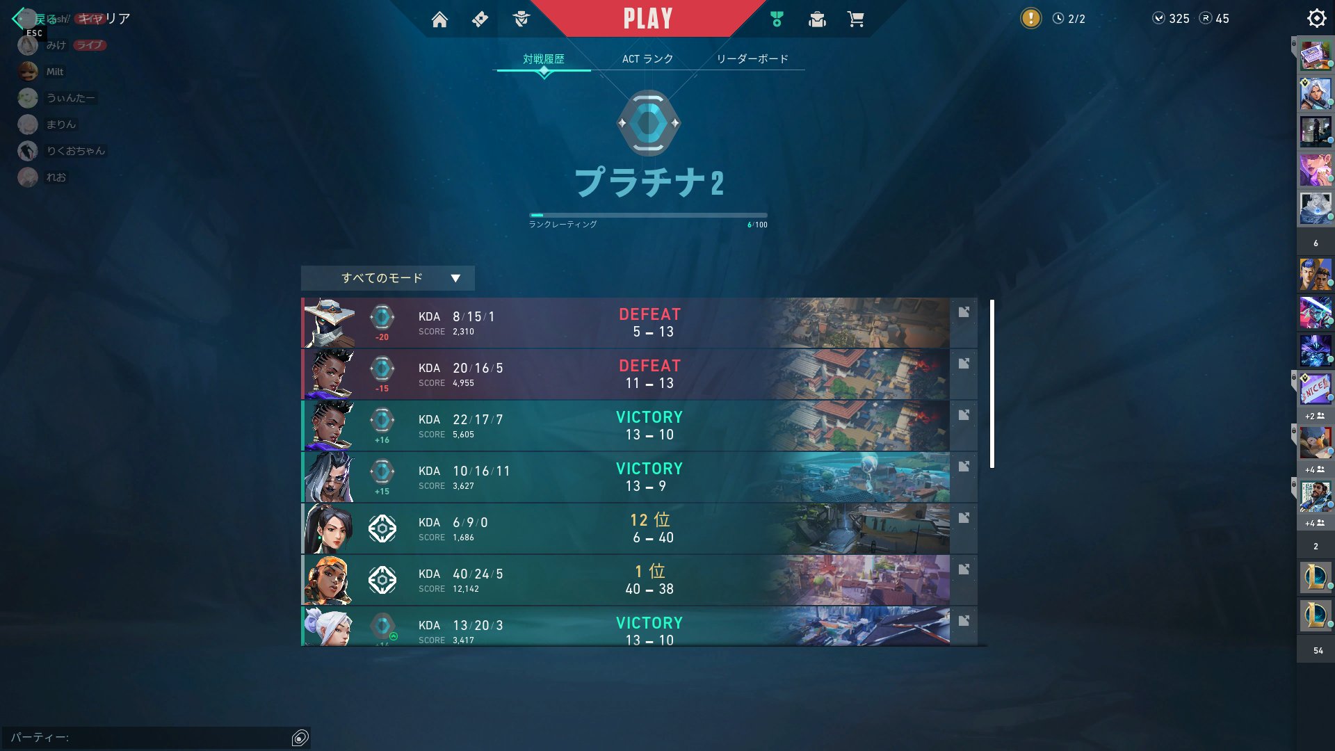 みると hamuさんしか勝たん on Twitter: "こんなクズ始めてあった。 ブロンズ3人。アセンダント2人でイモータル行きたいのか。。しかも自らTwitter晒してるとかwおもろww ...