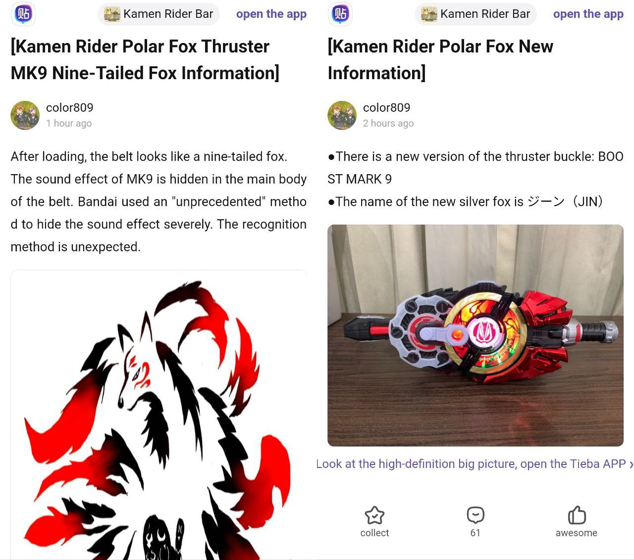 Kiyomi Hoshi YokaiLive On Twitter Please Take This New Kamen kiyomi-hoshi-yokailive-on-twitter-please-take-this-new-kamen