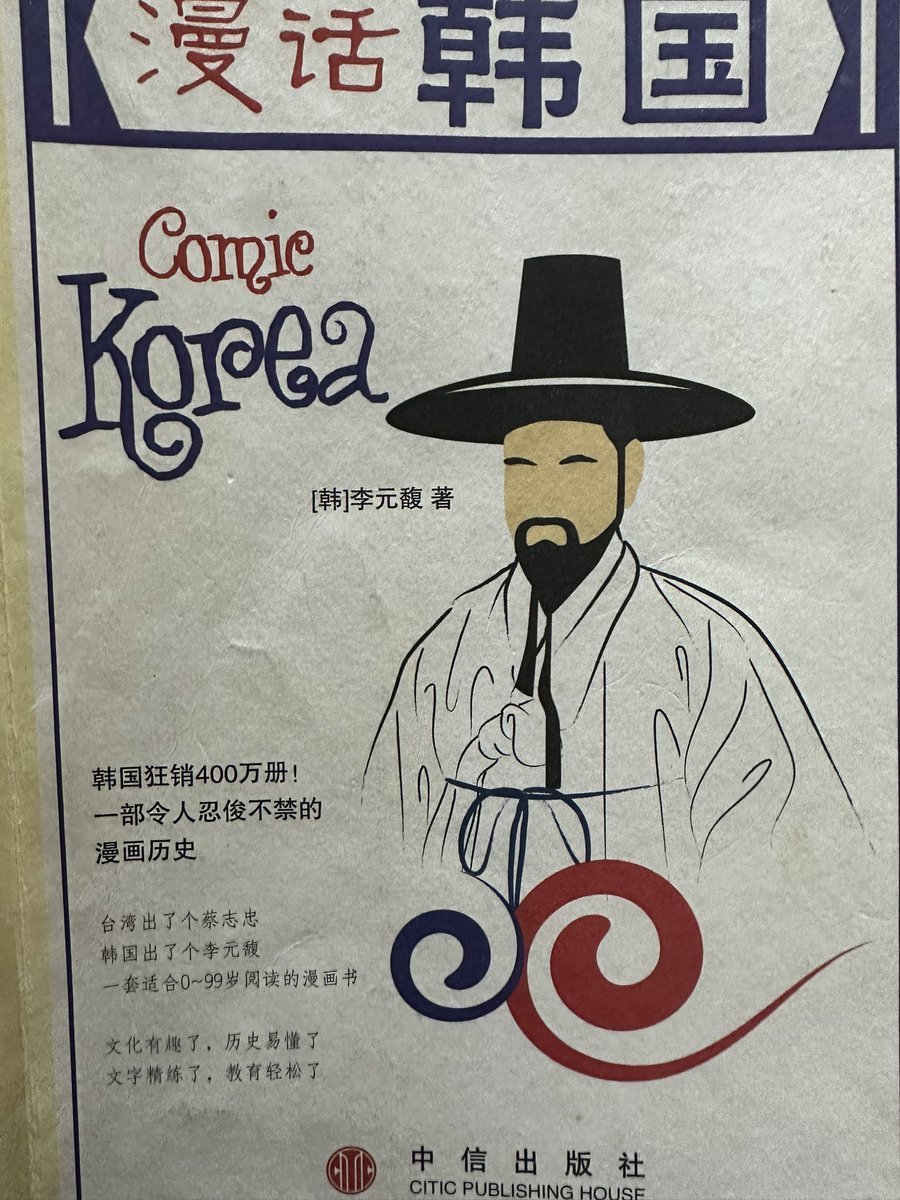 吴祚来 On Twitter 儒教國家转型民主宪政,有啥子问题? 中国转型,儒家是良性力量,中共与反儒的新文化运动分子,才是两股极端阻力。