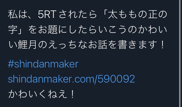 らいこう on Twitter: "鯉月 #poipiku https://t.co/l6fWIuHvxA https://t.co/DkKJG5iKXF" / Twitter