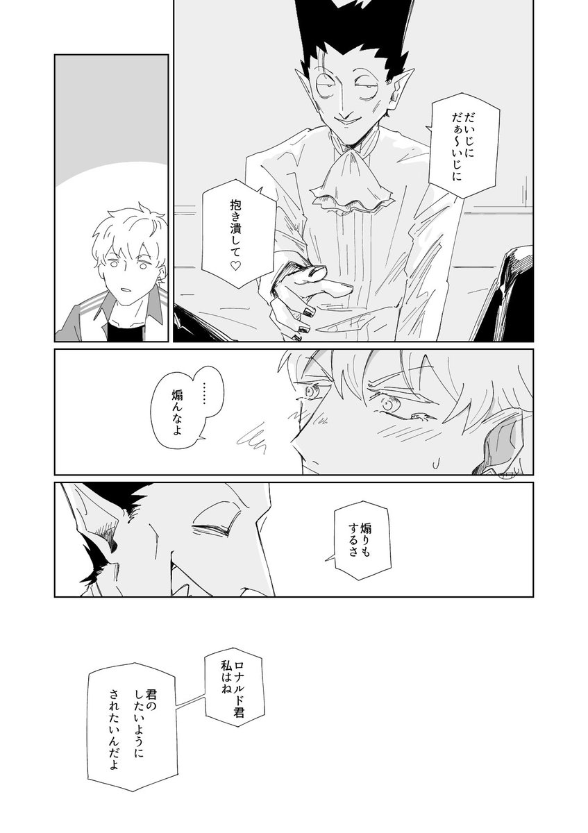 いわな (@char_1O7) さんのイラスト・マンガ作品まとめ (52 件) - Twoucan