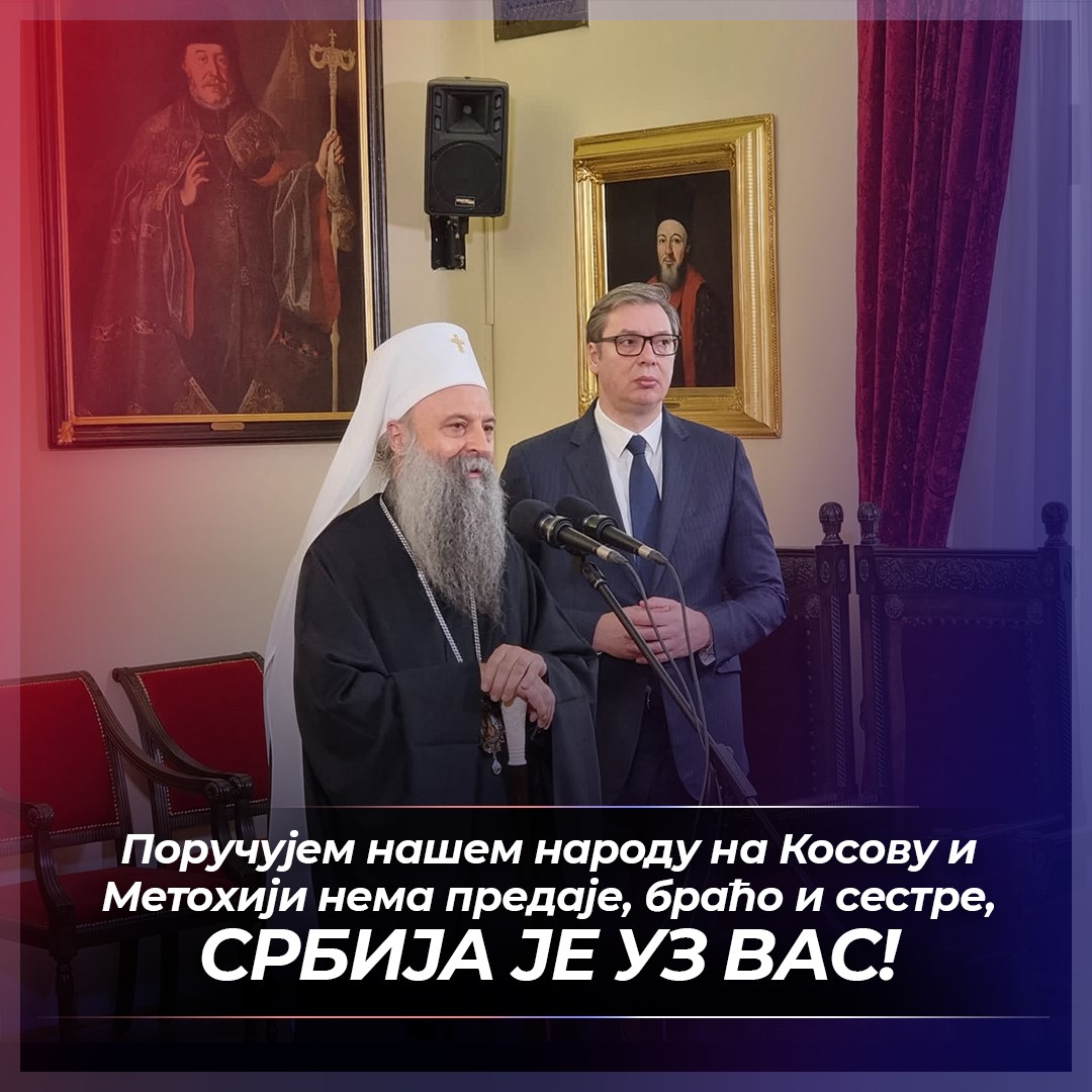 СНС СРБИЈА On Twitter Поручујем нашем народу на Косову и Метохији нема предаје браћо и сестре