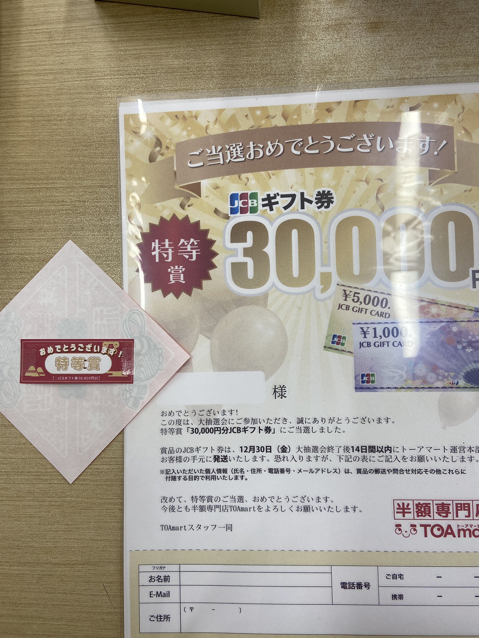 TOAmart.official (@ToamartOfficial) / Twitter