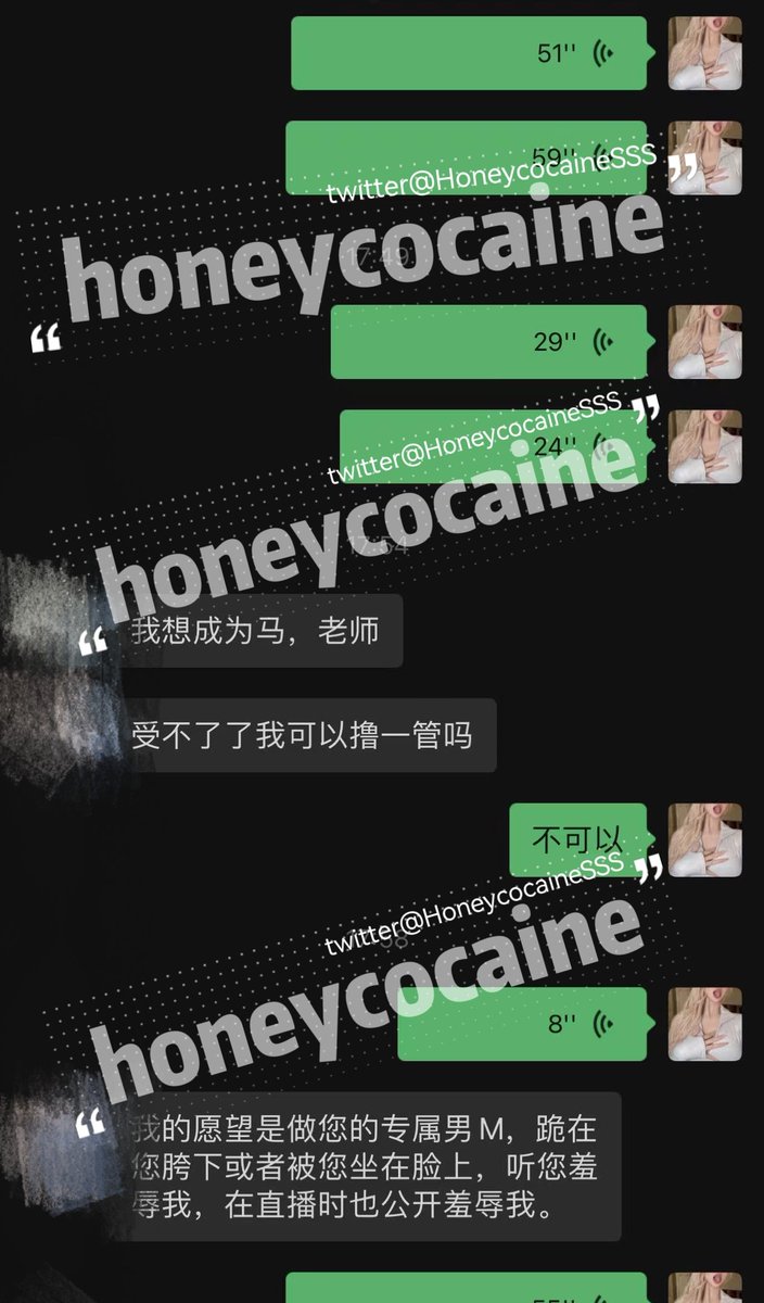 Honey Cocaine on Twitter: "有些男人太虚弱了，即使不当男人，但如此脆弱的意志，也很危险。 所以你要遵守只能崇拜我，对着我的脚崇拜，幻想用我的洗脚水洗涤心灵，记住你是一 ...