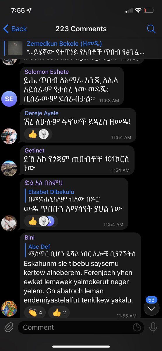 Getachew Assefa on Twitter: "ያኔ ኣርአያ... አሁን ደግሞ ከ308 ሺህ በላይ የሚከተለው ዘመድኩን ጥይት የማያስመታ የተዋናይ ጥበብ ...
