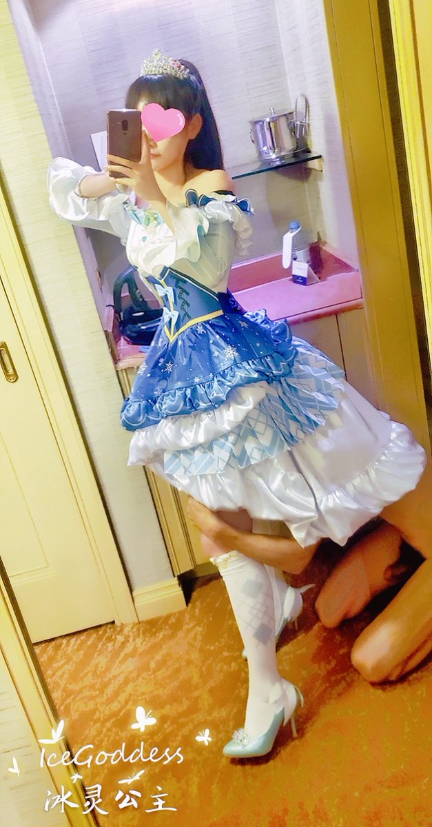 Icegoddess冰灵公主在北海 Asian Femdom 女王 On Twitter Right Place For Loser🖕
