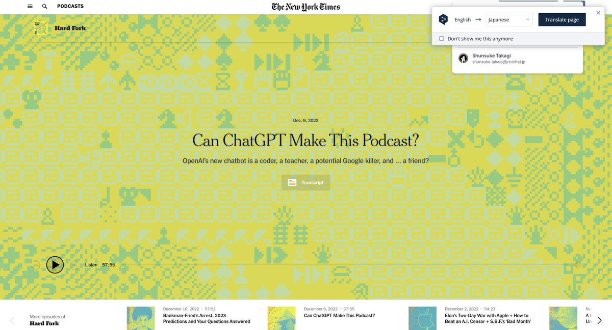 文房具としてのChatGPT - tkgshn