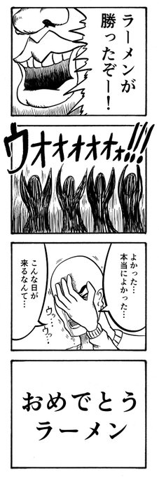 ️🍜 ️ | SF007 さんのマンガ | ツイコミ(仮)