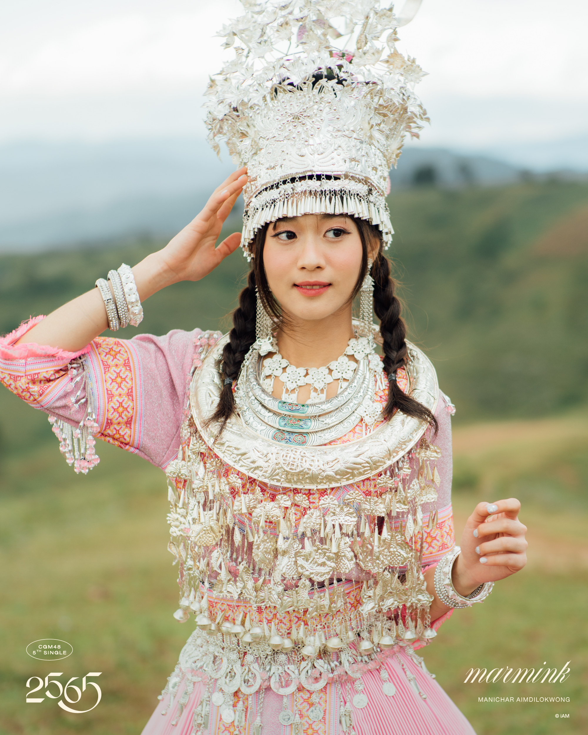 CGM48 on Twitter: "𝘾𝙝𝙖𝙧𝙖𝙘𝙩𝙚𝙧 𝘾𝙤𝙣𝙘𝙚𝙥𝙩 (6) - #𝗞𝗮𝗻𝗶𝗻𝗴𝗖𝗚𝗠𝟰𝟴 - นางไม้แห่งการเดินทาง โดยเปรียบการ ...