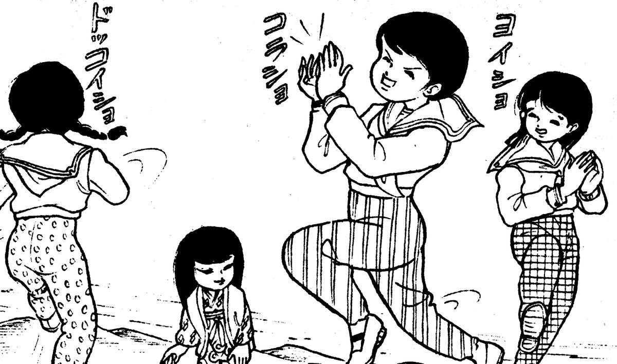 裏庭映画保存会 on Twitter: "RT @mandarake_mania: マニア館情報！ 告知ギリギリになりましたが今年も出します年始に奇談。 今回復刻のタイトルは ･好美のぼる ...