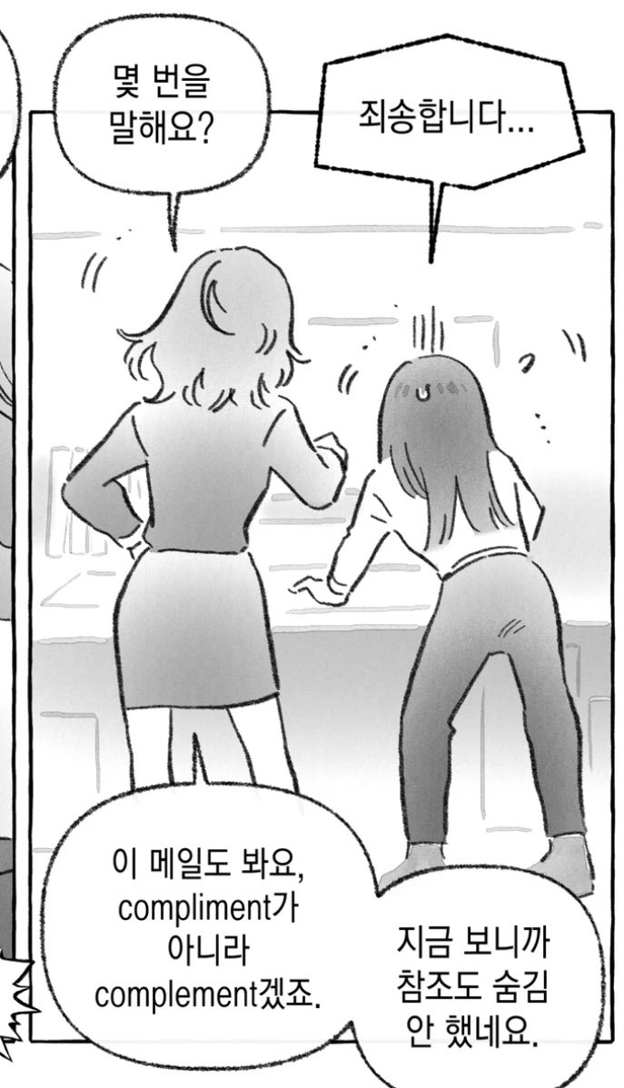 Ruby On Twitter 섹스 보려고 결제했는데 직장에서 살아남기 팁 실수하기 쉬운 영단어 정리 비법요리 건강정보까지 이런 실속있는 야망가는 처음이네요