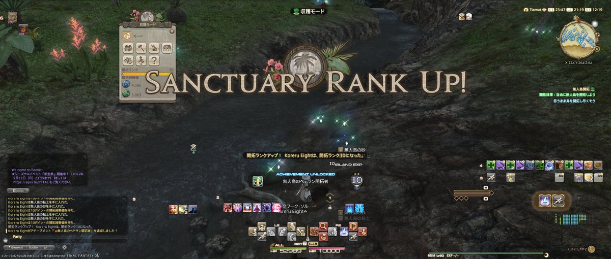 コレル on Twitter: "モニターは使ってる人に聞くか現地で見るかだけど FF14ならPCスペックと相談して ・27～31型、WQHD、144Hz以上、1～3ms ・34型 ...