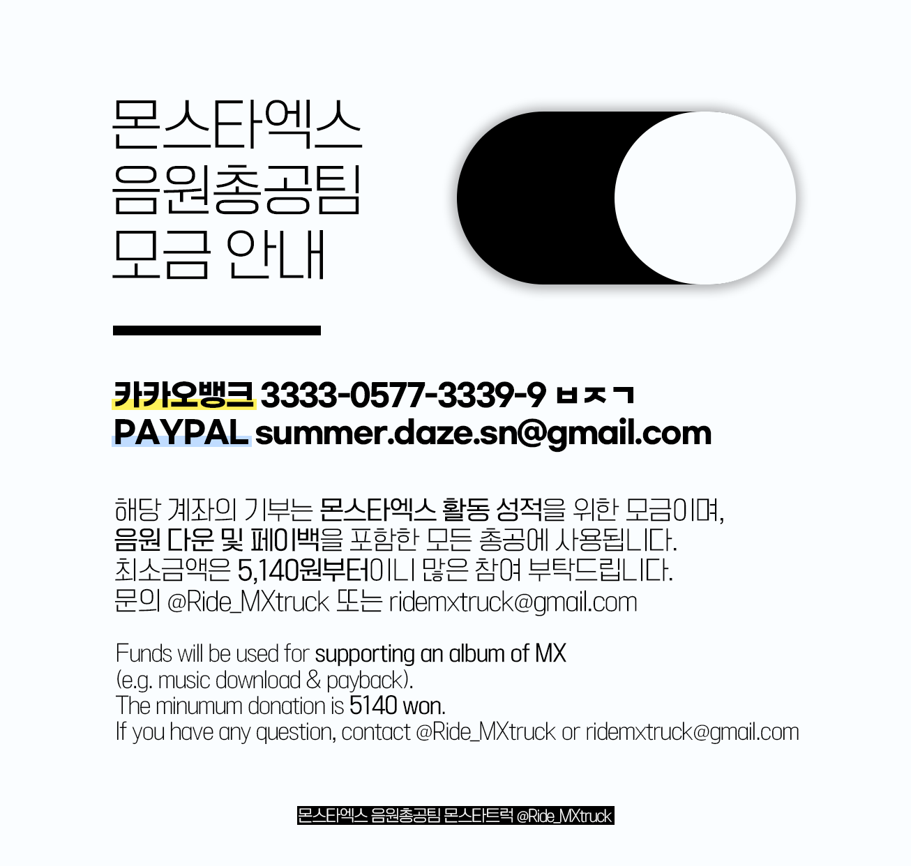 finding my moots l fan account (@pucca_joo2) / Twitter