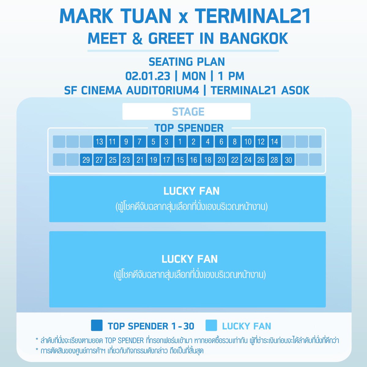 Studio Wabi Sabi On X: [ประกาศ, 43% OFF