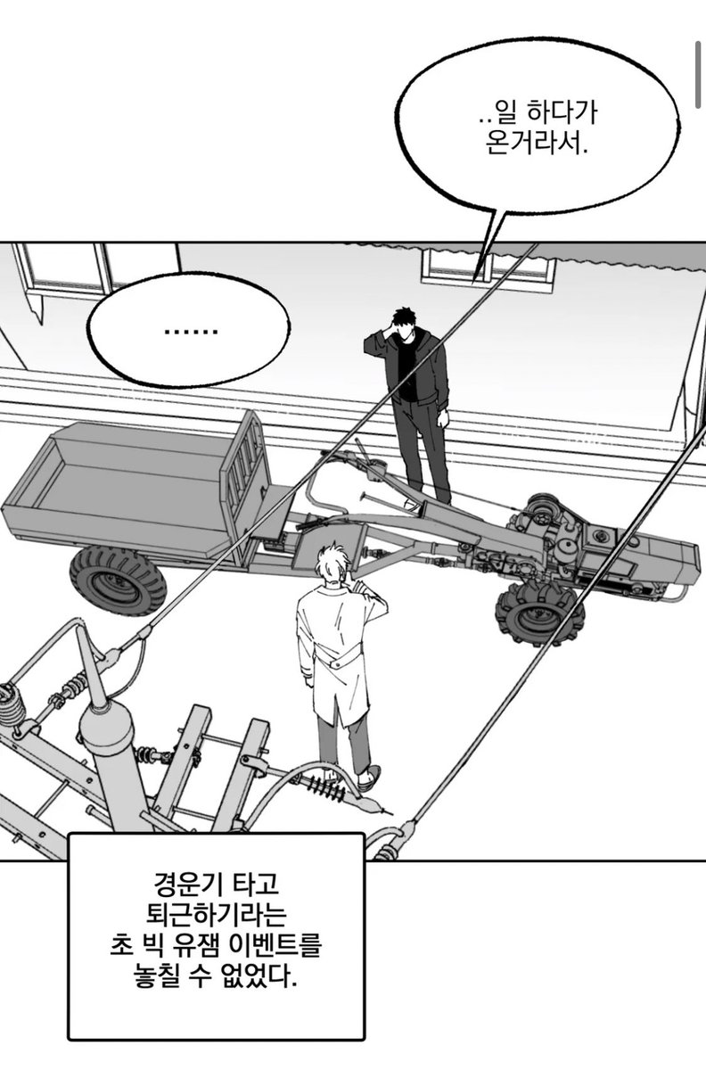 「내만화에서 제일 많이 퍼진짤 」 타랑の漫画