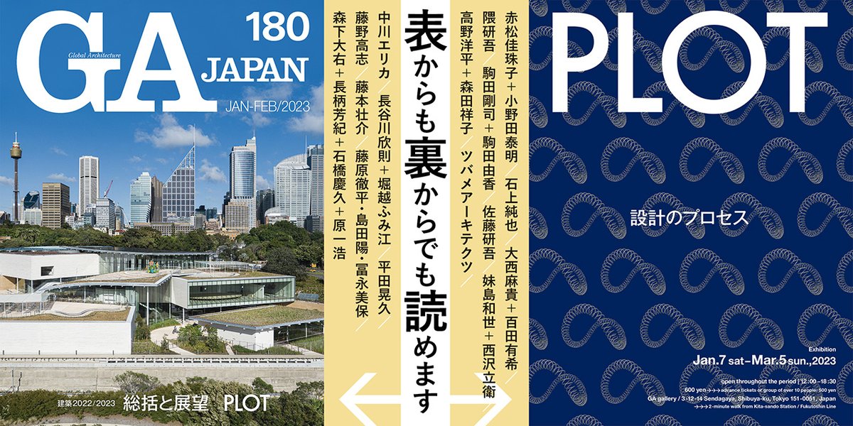 GA gallery(@ga_gallery) - Twilog