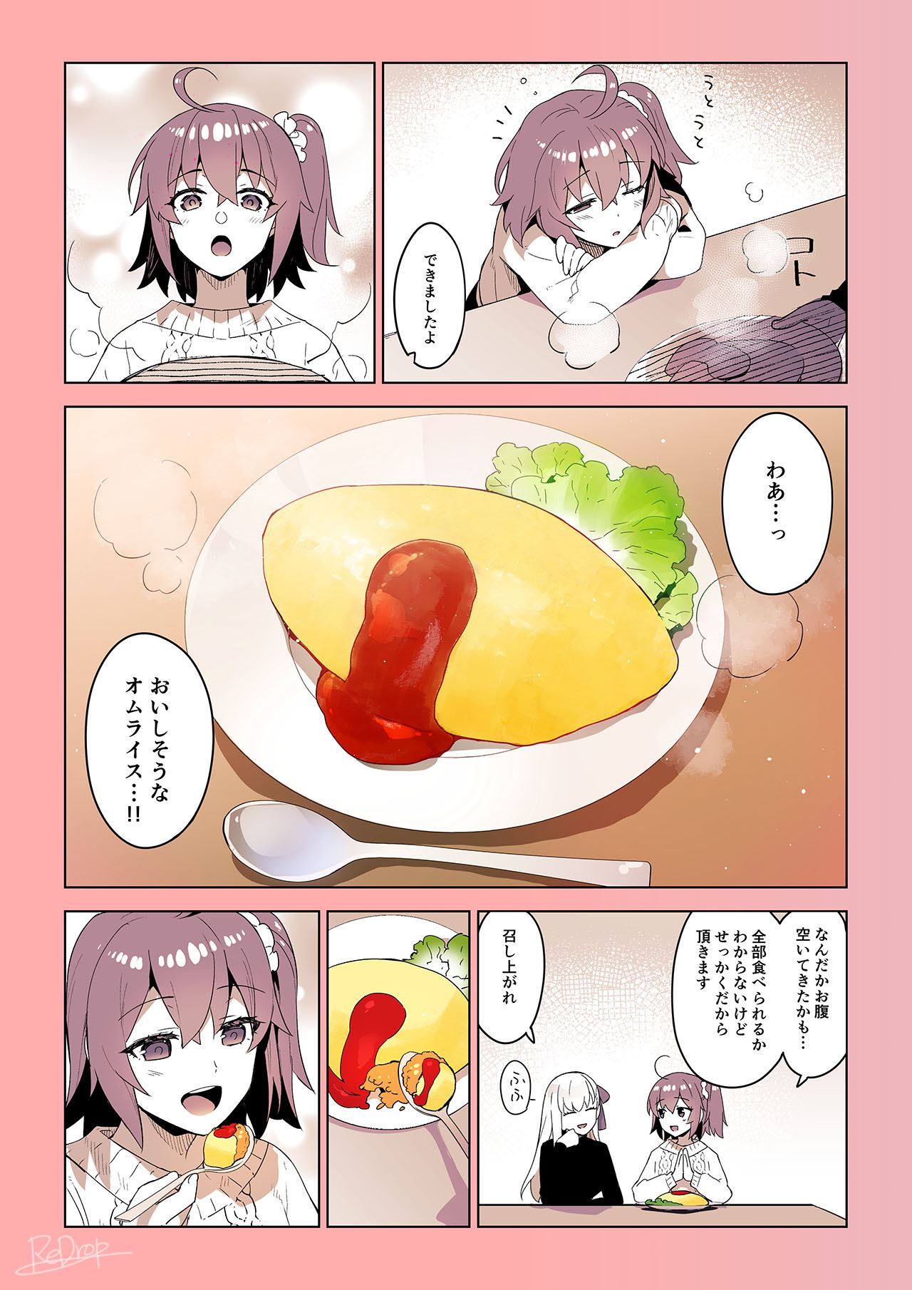 ReDrop/おつまみ on Twitter: "(2/3) https://t.co/JAGHfH1kYh" / Twitter