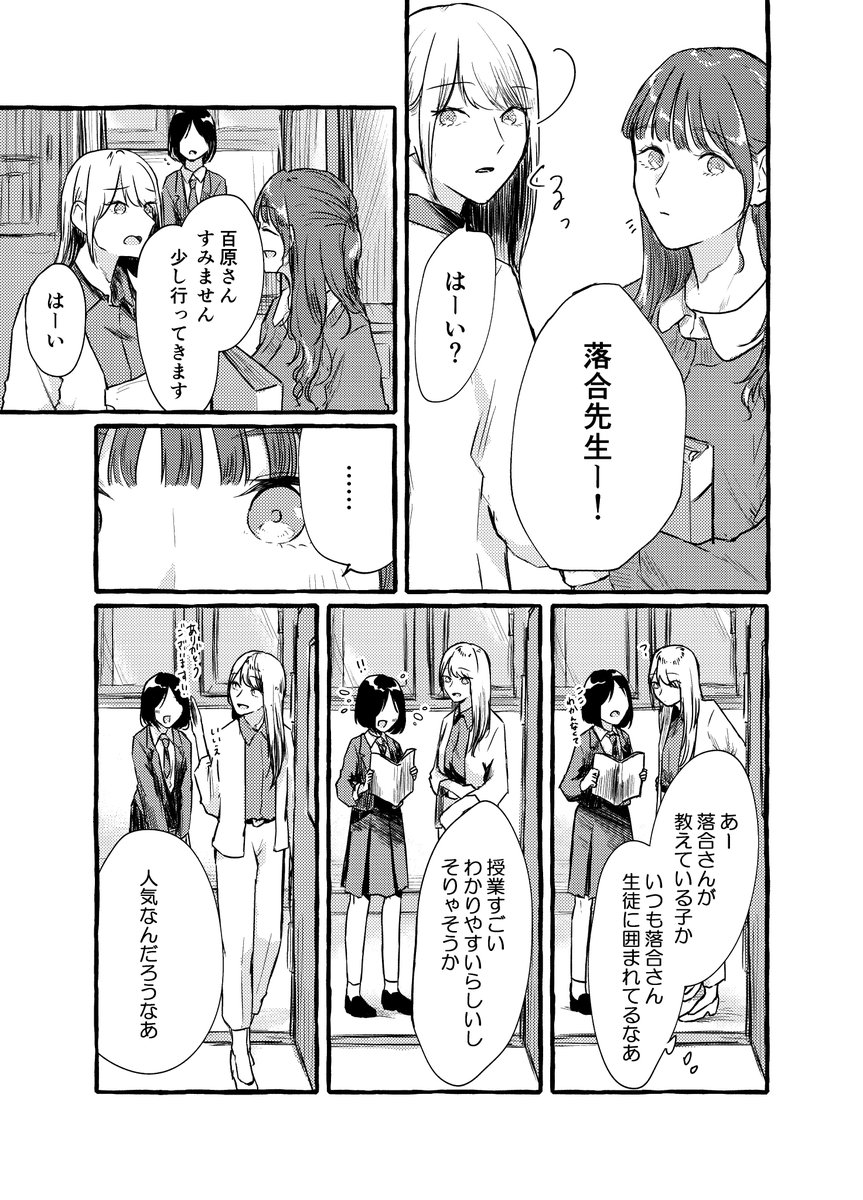 damol (@damo22_7O) さんのイラスト・マンガ作品まとめ (11 件) - Twoucan