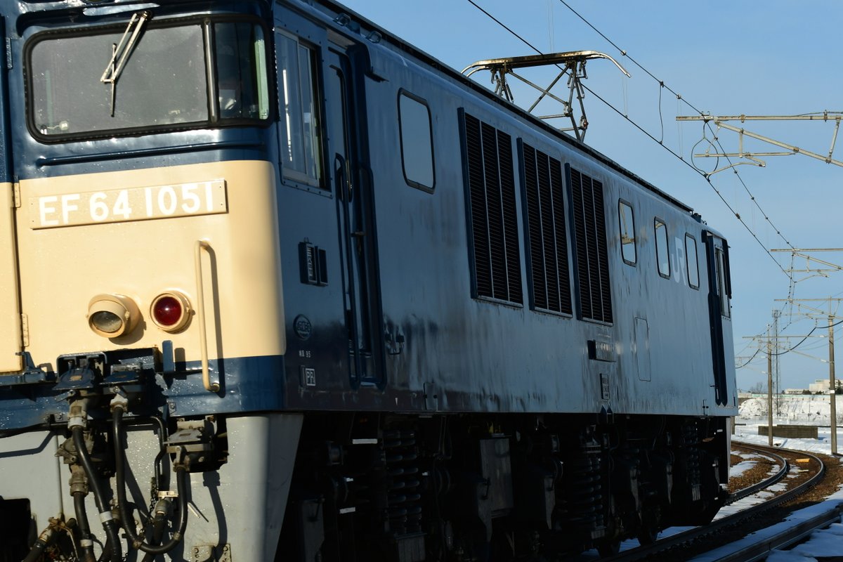 あお(うみがわ) on Twitter: "EF64 1051"