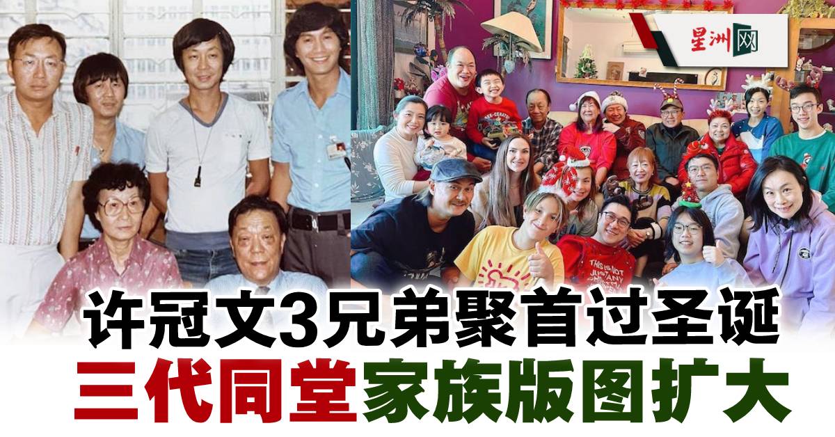 Sin Chew Daily 星洲日報 on Twitter: "好多人啊～ #许冠文 #许冠杰 #许冠武 #星洲日报 #sinchew https://sinchew.com.my/?p ...