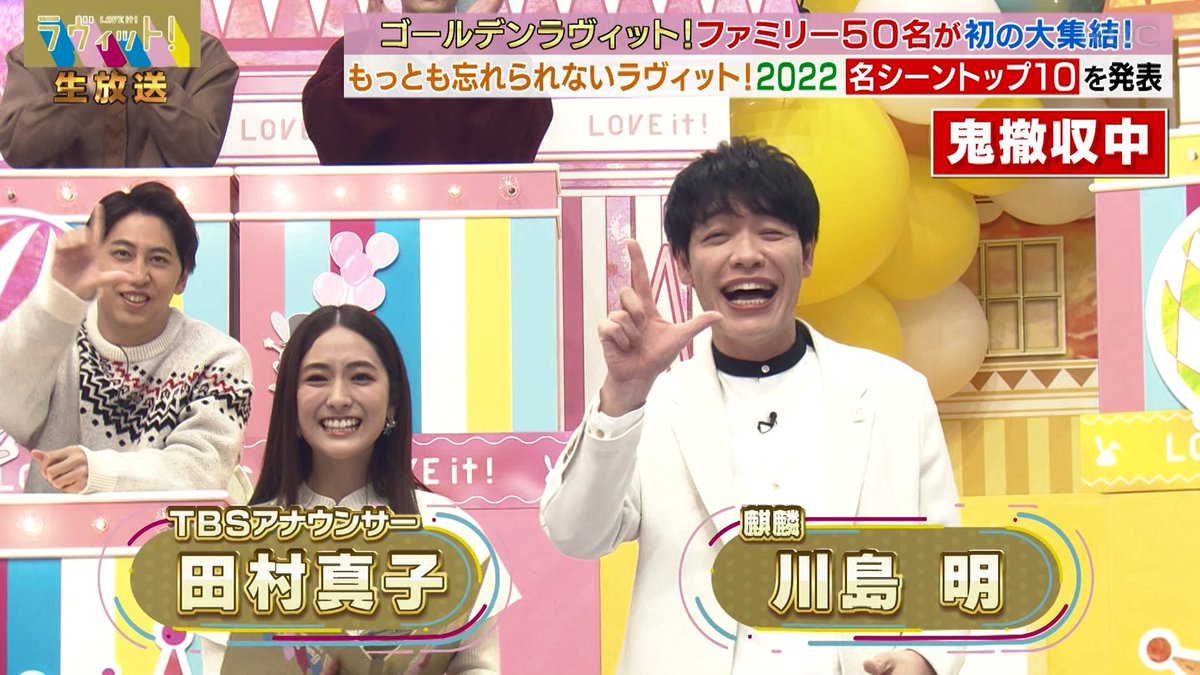 Rryyoo44 On Twitter ゴールデンラヴィット