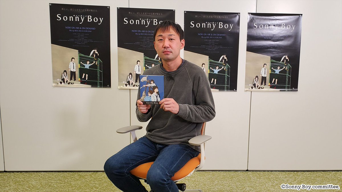 アニメ Sonny Boy｜Blu-ray BOX NOW ON SALE on Twitter: "1月1日（日・祝）23:00～📺⚡ TVアニメ「#SonnyBoy」 BS朝日にて全話一挙 ...