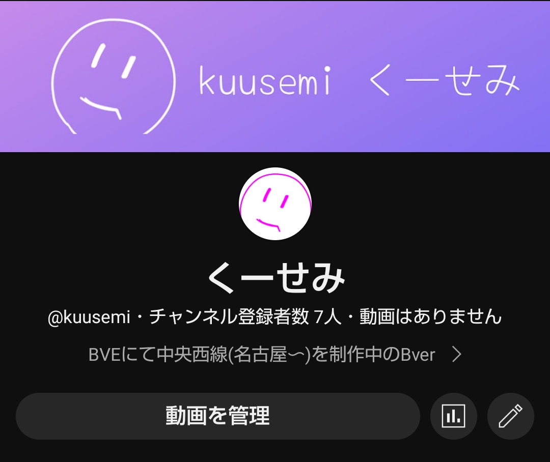 くーせみ (@kuusemi) / Twitter