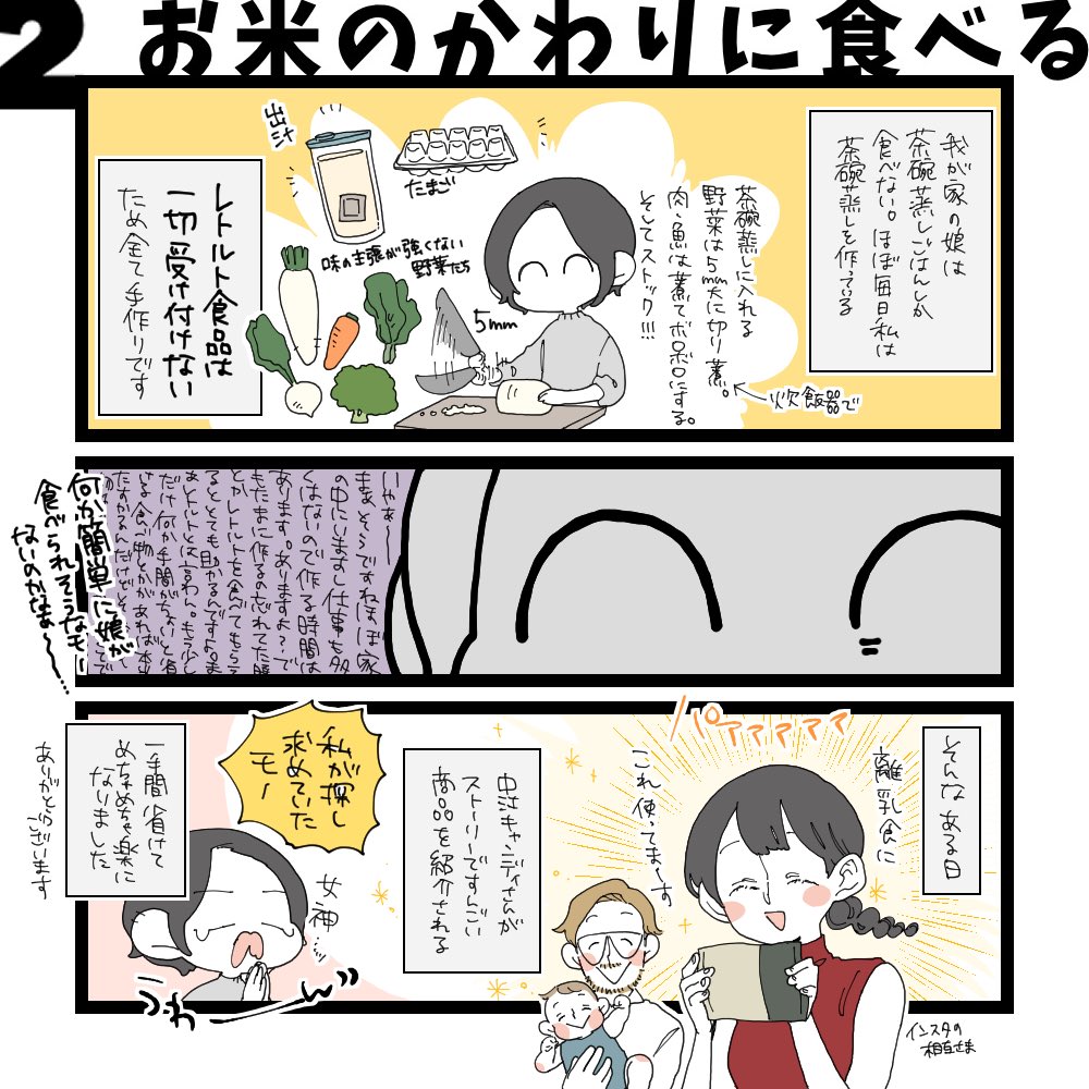 2022年 BEST10(後編)