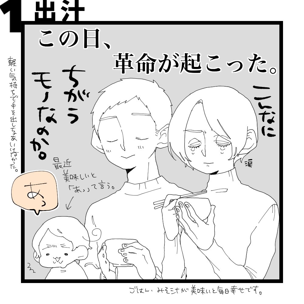 2022年 BEST10(後編)