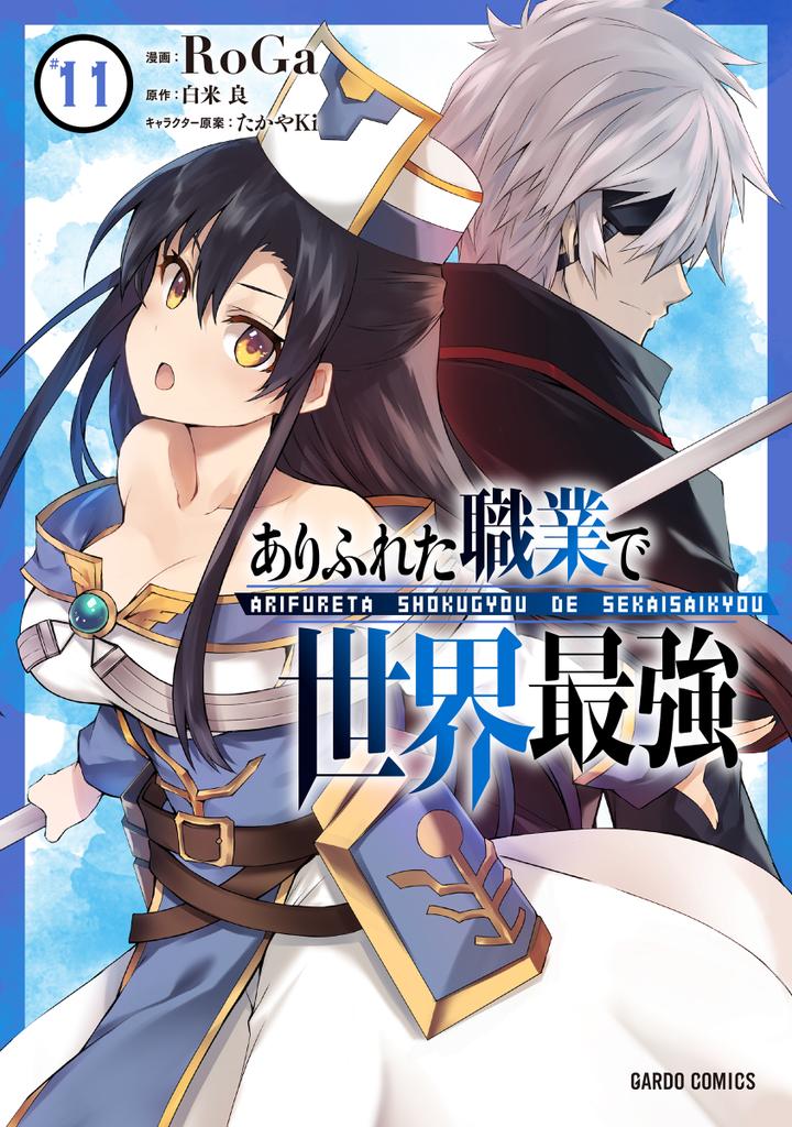 AnimekyNews on Twitter: AnimekyNews on Twitter: