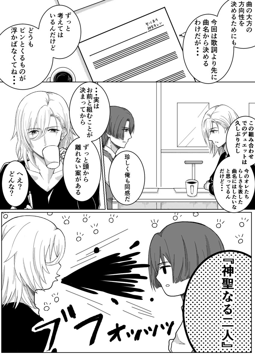 むめ (@Mume_Mu_memo) さんのイラスト・マンガ作品まとめ (7 件) - Twoucan