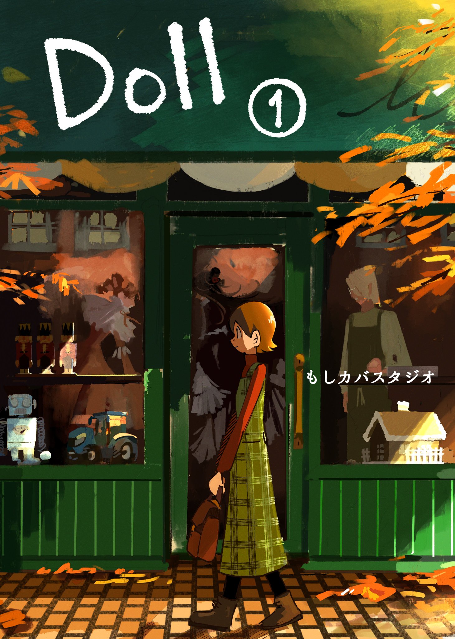もしカバ on Twitter: "こちらはDoll1巻の1話になります。 続きはkindleにて電子書籍のみ販売中です。 ご興味のある方はよろしくお願いいたします🙇‍♂️ https://t ...
