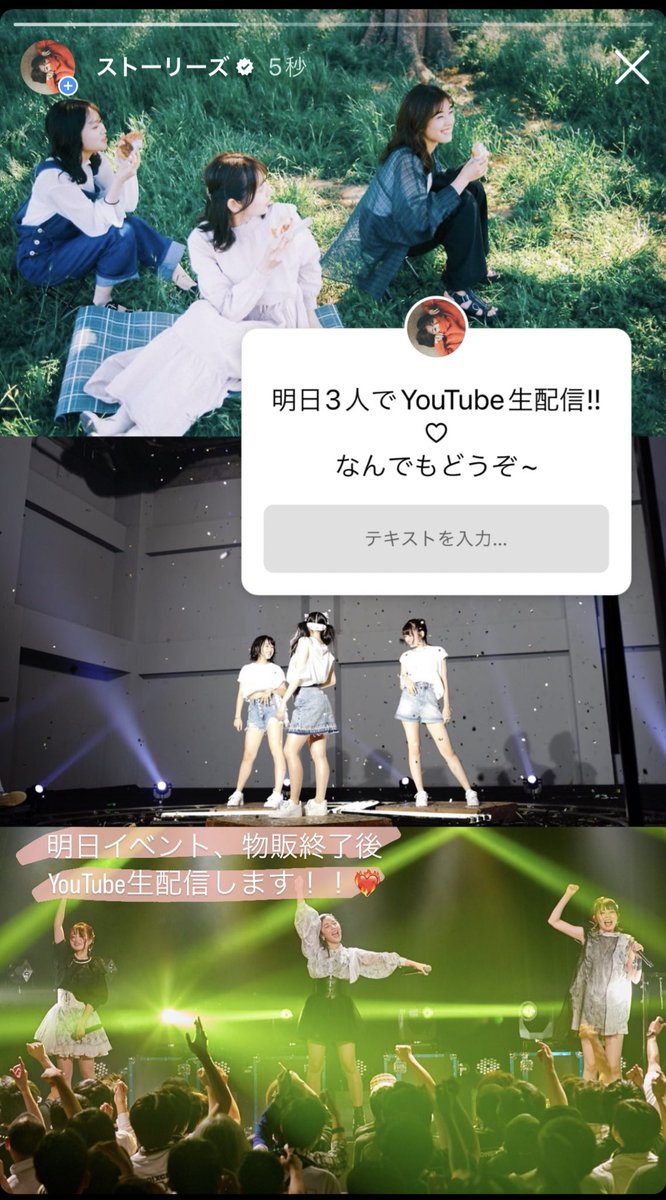 傳彩夏のプロフィール・画像・写真 | WEBザテレビジョン