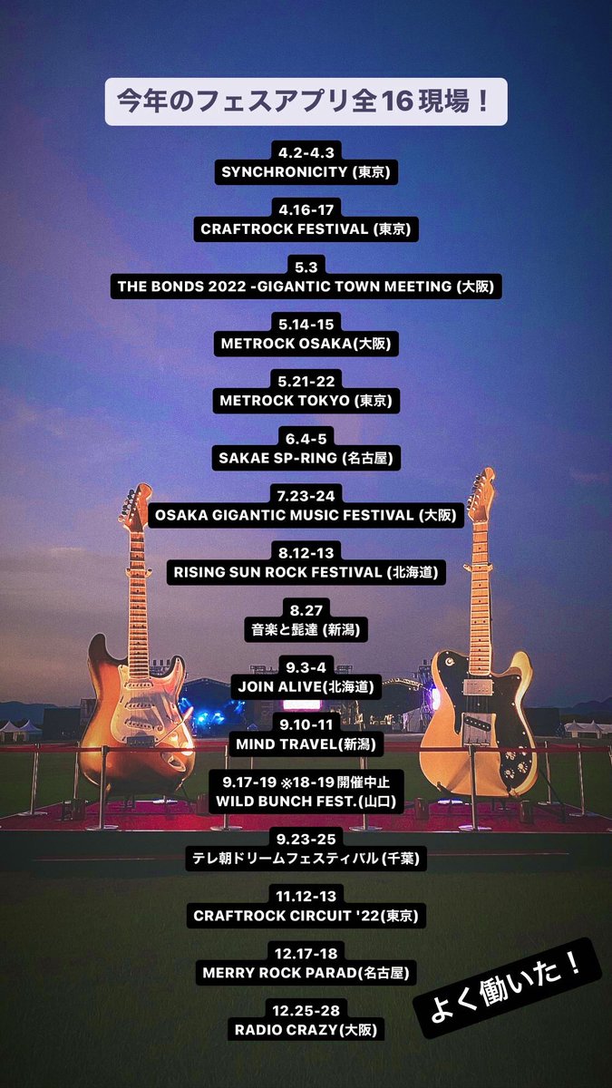 Nojima Kohei(@BokuNojiman) - Twilog (ツイログ)