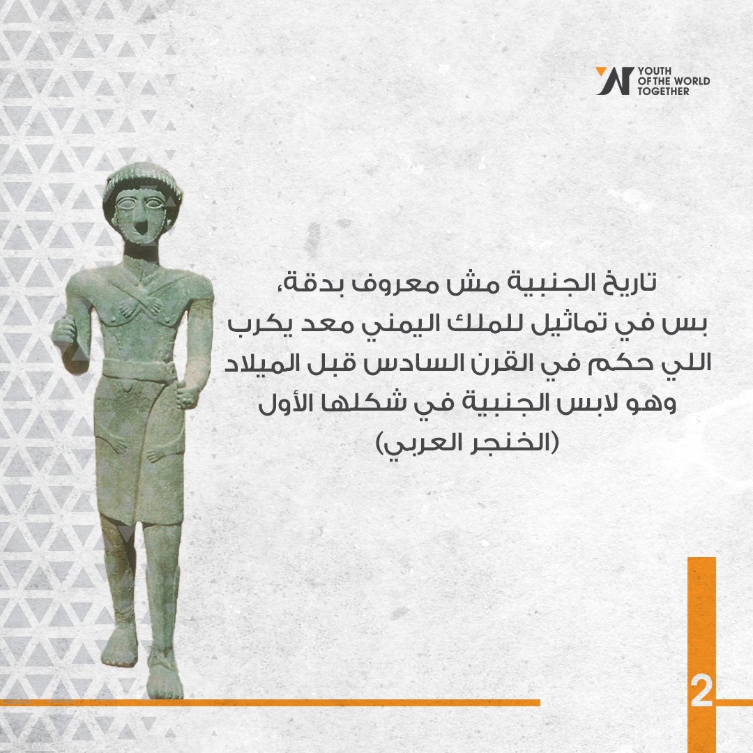 YWT (@YWT_Org) / Twitter