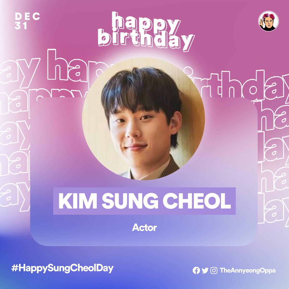Annyeong Oppa on Twitter: "Happiest birthday to the talented Kim Sung Cheol!🎉🎉 We hope your day ...