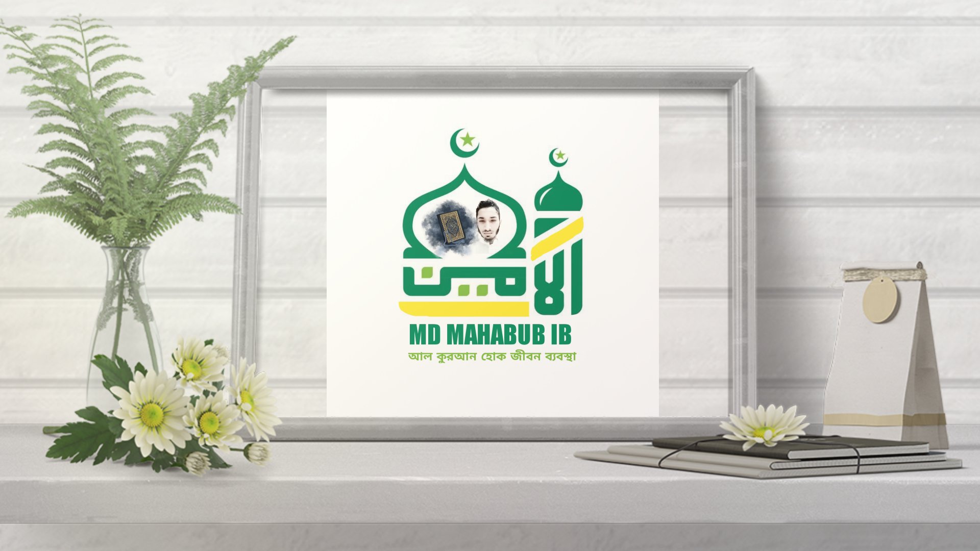 Md Mahabub IB (@mahabub_ib) / Twitter